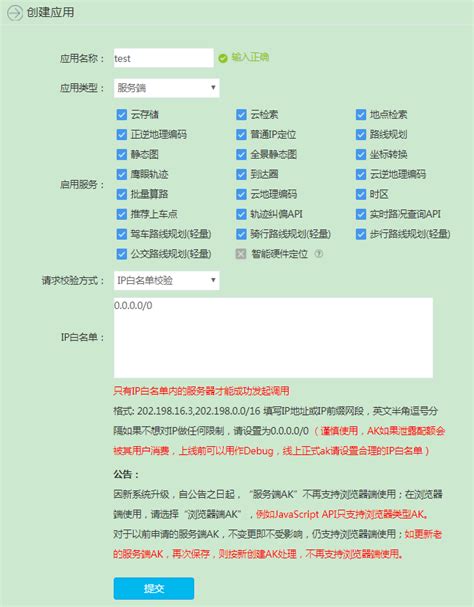 Python百度地图api经纬度python3调取百度地图api输出某地点的经纬度信息 Csdn博客