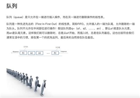 python Queue队列 G 博客园