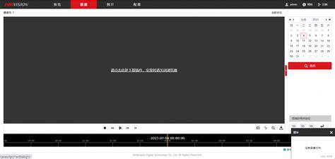 海康威视 hikvision 摄像头 cve 2017 7921漏洞复现