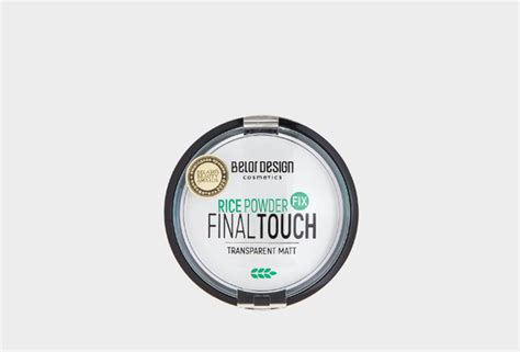 Рисовая пудра-фиксатор belor design final touch - купить с доставкой по ...