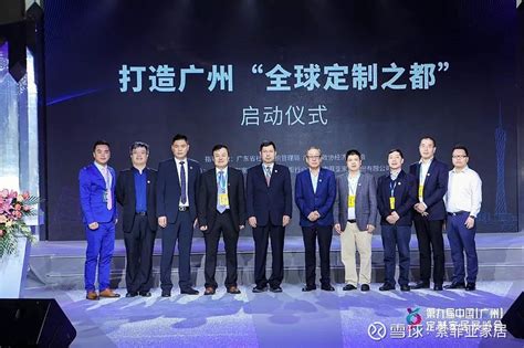 索菲亚入选广州定制之都示范单位 打造亮丽国际新名片 当前广州市正推动规模化个性定制产业发展全力建设全球定制之都近日广州市工业