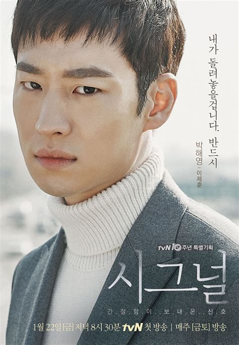 10 Fakta Lee Je Hoon Bintang Taxi Driver Yang Awet Muda Di Umur 36 Tahun