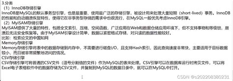 Mysql第六周修改编码方式为utf8和排序规则为utf8 Csdn博客 Mysql第六周修改编码方式为utf8和排序规则为utf8 Csdn博客