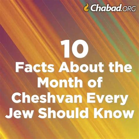 10 Facts About The Month Of Cheshvan Every Jew Should Know