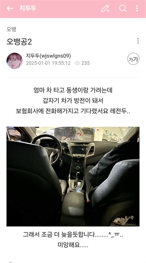 지두두 공지 스타크래프트 에펨코리아