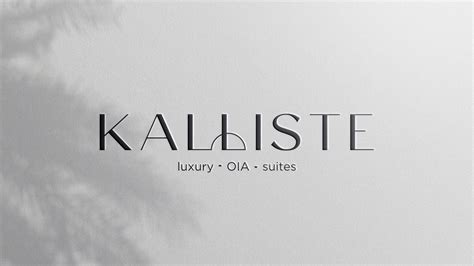 KALLISTE. Luxury Suites :: Behance
