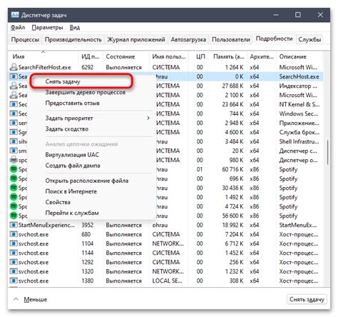 Не работает Windows Search в Windows 11