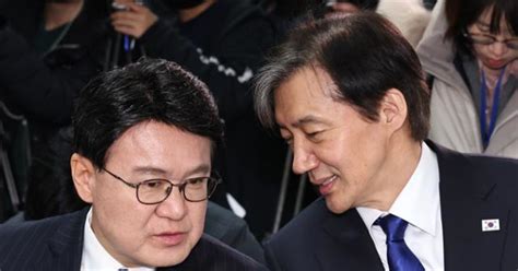 문재인 청와대당이냐조국혁신당에 황운하 등 文정부 멤버들 속속 합류