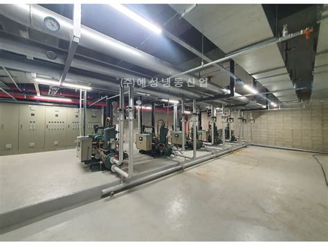 천안시 물류센터 2 000평 냉장 냉동 설비공사 물류 주 예성냉동산업