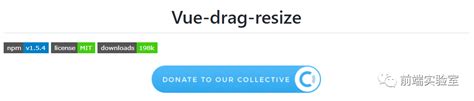 基于vue的拖拽插件的实战应用，但最后我还是选择了手写 腾讯云开发者社区 腾讯云