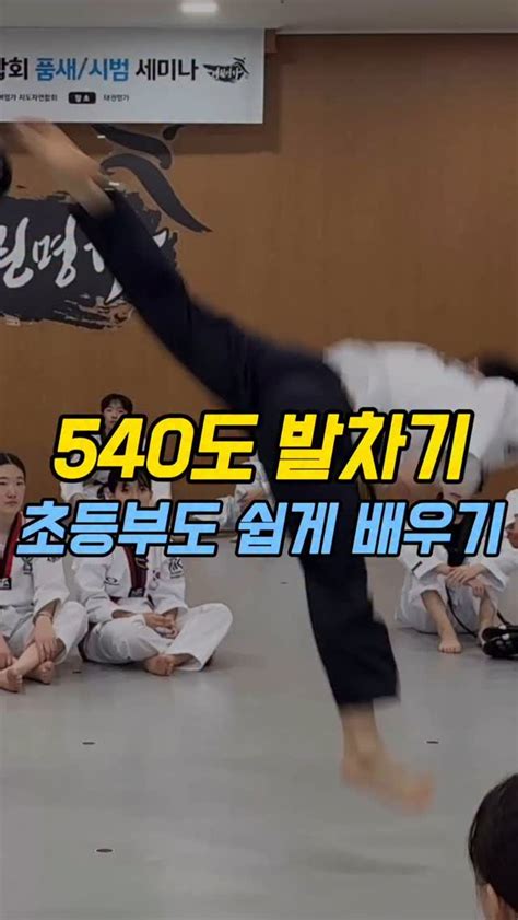 🥋팝턴 돌려차기 초보연습법 👉매주 목 10시반 태권명가에서 진행되는 시범발차기 지도자반 👉태권도시범 교육브랜드 태권명가 Taekwonmyoungga 👉태권명가 교육