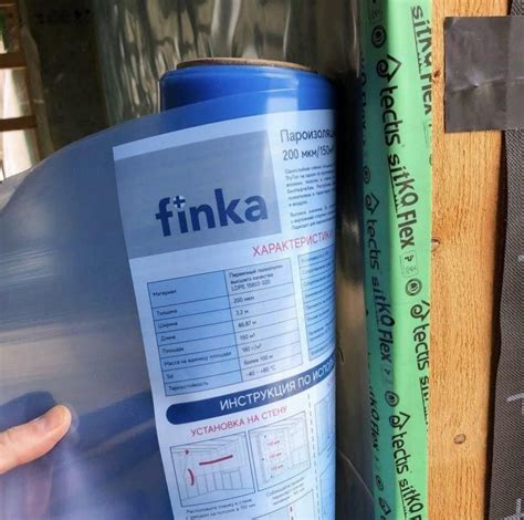 Набор : Пленка Finka Premium Plus 75м2 - 1 рул + Скотч Sitko FLEX 50мм ...