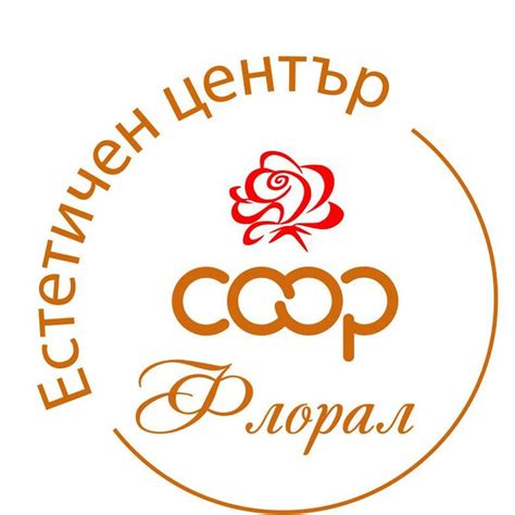 Знаете ли предимства на Кислородната терапия с Българска роза Дамасцена 💦 Дълбока Хидратация