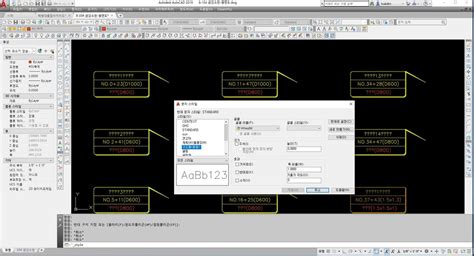 Cad Recognizes The Same Font Differently Autodesk Community