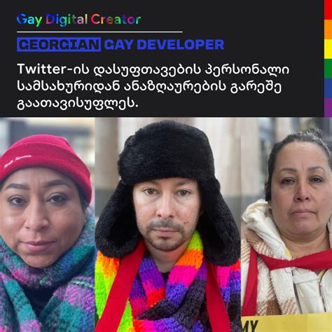 გეი ციფრული შიგთავსის შემქმნელი Gaydigitalcreator • Instagram Photos And Videos