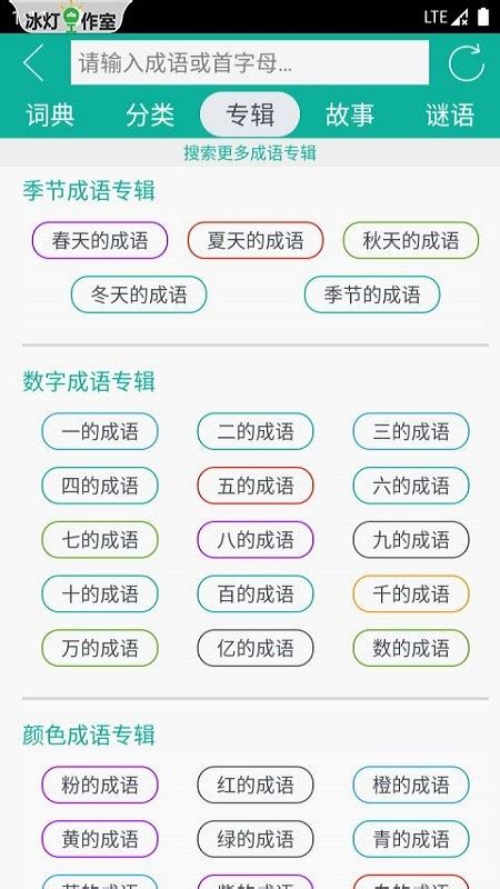 汉字转拼音app下载安装汉字转拼音app V889 安卓版下载当下软件园 汉字转拼音app下载安装汉字转拼音app V889 安卓版下载当下软件园
