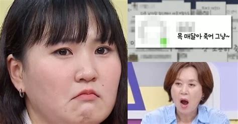 일 평균 개 악플 받아 대 여성 전 남편의 직업은 듣고 나니 도대체 누구인지 너무 궁금해진다 고딩엄빠