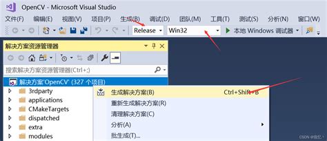 OpenCV CMake windows下 C OpenCV配置及x 编译 傻瓜式教程 一杯清酒邀明月 博客园