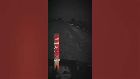 اللهمعجلالولیکالفرج Youtube