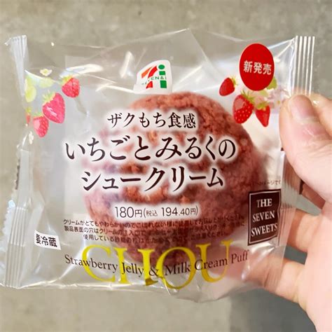 いちごとみるくのシュークリーム【セブンイレブン】 ポチのスィーツのモグモグ旅
