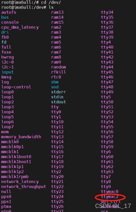 【imx6ull笔记】 从驱动到应用之串口imx 串口驱动 Csdn博客