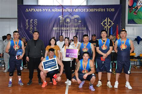 Дархан Уул Аймгийн Дархан Уул Аймгийн Автотээврийн Төв