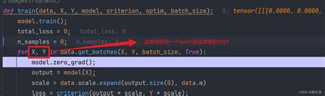 （全网最详细）基于pytorch的lstnet时间序列预测代码解读lstnet代码 Csdn博客