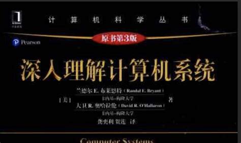 【2022南京大学操作系统 蒋岩炎 】（二） 多处理器编程 csdn博客