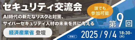 静的解析とは｜サイバーセキュリティcom