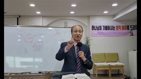 24년 4월 2 계 152 불이 섞인 유리 바다 같은 곳은 어디이며 그곳에 있는 사람은 누구인가 Youtube