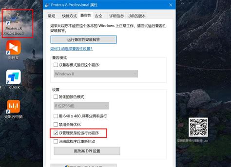 Proteus怎么仿真stm32f407 Proteus相关 Proteus8软件proteus软件