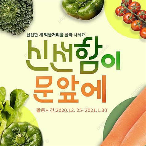 간단한 일러스트 노란색 기하학적 창조적 인 신선한 재료 소셜 미디어 템플릿 Psd 다운로드 디자인 자료 다운로드 재료 창조적인 소셜 미디어