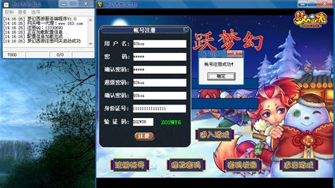 梦幻西游服务端和客户端mysql数据库服务端源代码全套 服务器端 梦幻西游服务端 九到一私服资源下载站