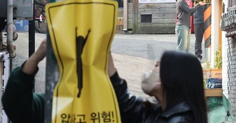 군중 안전 표지판 설치를 촉구하며