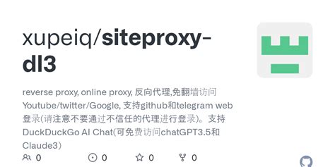 github xupeiq siteproxy dl3 reverse proxy online proxy 反向代理 免翻墙访问