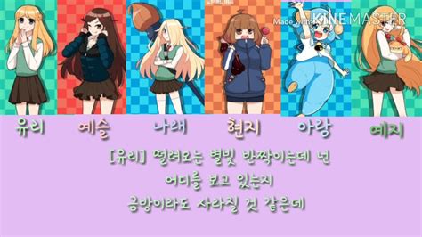 좀비고 보이스캐스팅 여자친구 밤 Youtube