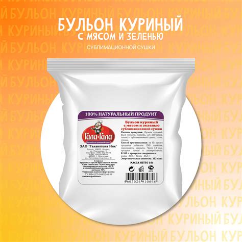 Вкусвилл готовая еда — купить по низкой цене на Яндекс Маркете