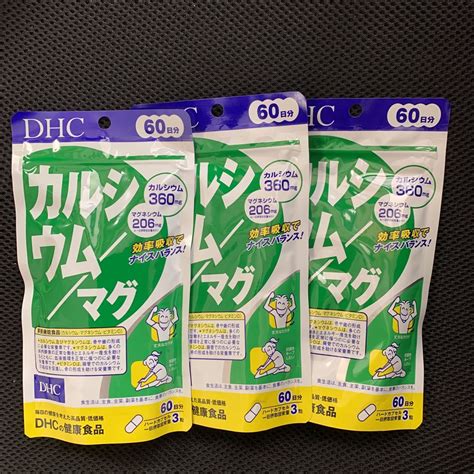 Yahooオークション Dhc カルシウムマグ 60日分×3袋 送料無料