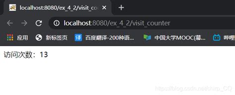 Web中servletcontext对象统计网页访问次数servletcontext 访问量统计 Csdn博客