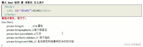 3 :javascript 3 :javascript