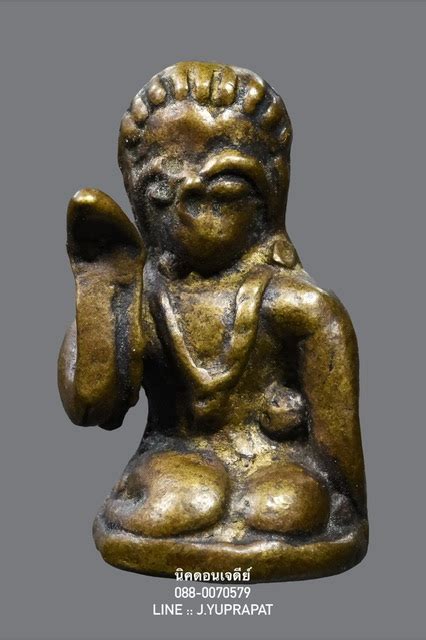 แม่นางกวัก หลวงพ่ออิ่ม วัดหัวเขา สุพรรณบุรี อมูเลท Suphanburi Amulet