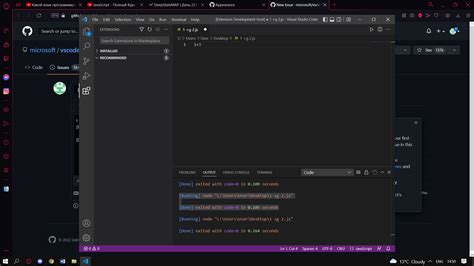 doesn t show result in console · issue 162517 · microsoft vscode · github