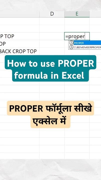Excel Proper Formula In Excel Formulaexcel Exceltips Exceltutorial