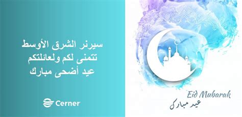 Alaa Adel Alaaajadel Twitter