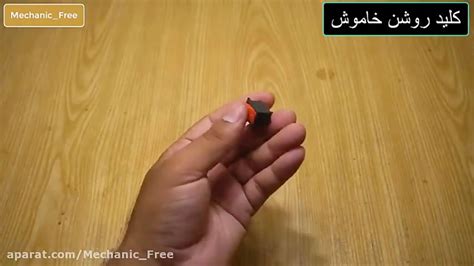 اموزش ساخت مخلوط کن کوچک