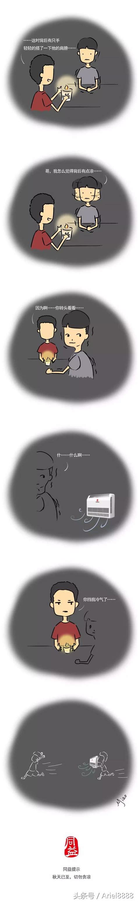 原創聽說不能在中元節講鬼故事 每日頭條