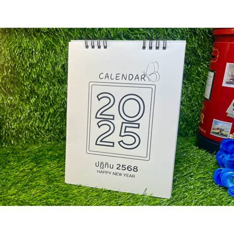 ปฏิทินตั้งโต๊ะ 2568 Celendar 2025 ขนาด 6x8 นิ้ว แนวตั้ง วันหยุดนักขัตฤกษ์ วันพระ ไทย งานทำมือ