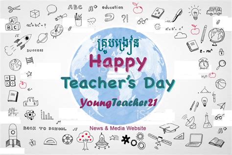 វិទ្យាល័យសម្ដេចហ៊ុនសែនព្ វិទ្យាល័យសម្ដេចហ៊ុនសែនព្រែកកំពឹស