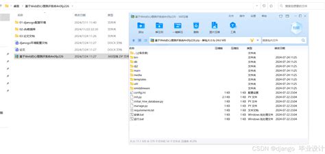 python毕设 基于web的心理测评系统程序 论文 python 基于web服务的等保测评系统的设计与实现 csdn博客