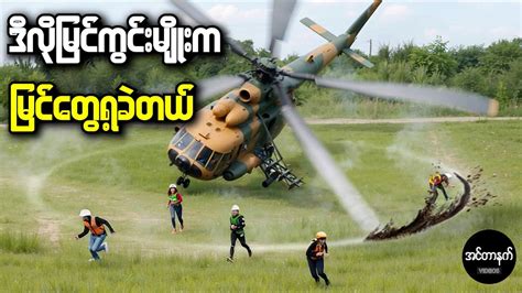 သင့်ကို ဝိုးခနဲဖြစ်သွားစေမယ့် ကင်မရာမှာ မှတ်တမ်းတင်မိခဲ့တဲ့ အံ့သြဖွယ်မ